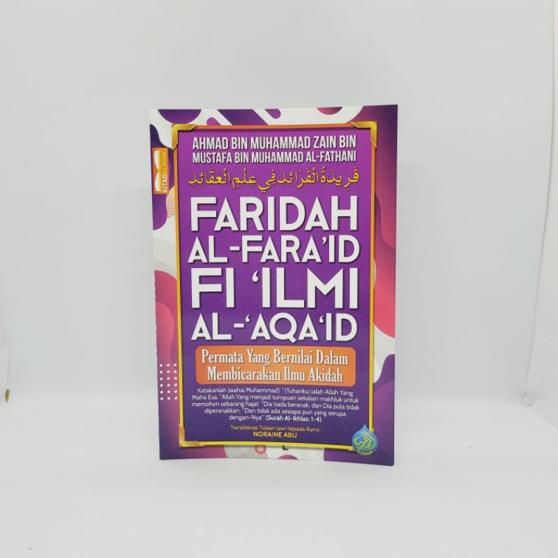 BUKU PERMATA YANG BERNILAI DALAM MEMBICARAKAN ILMU AKIDAH | Shopee Malaysia