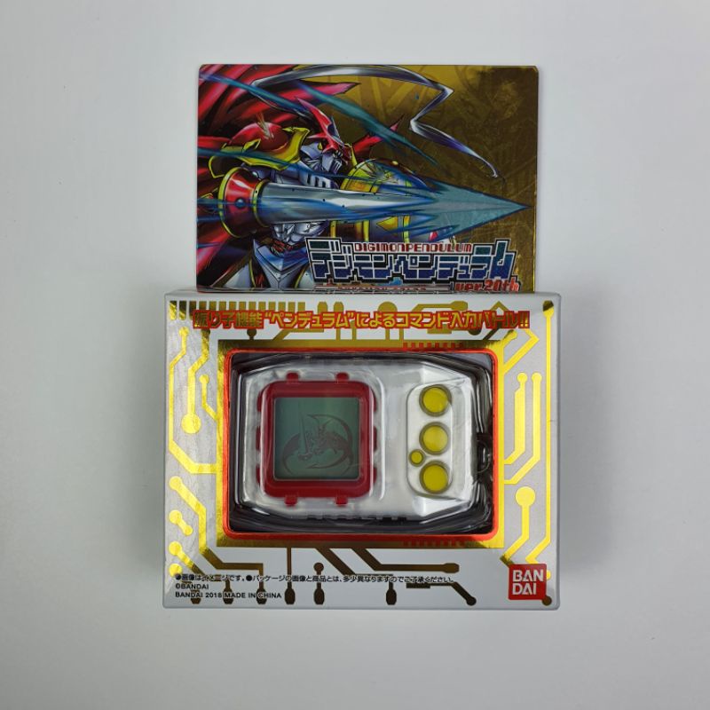 Pendulum 20th Dukemon Color Digimon | Shopee Malaysia