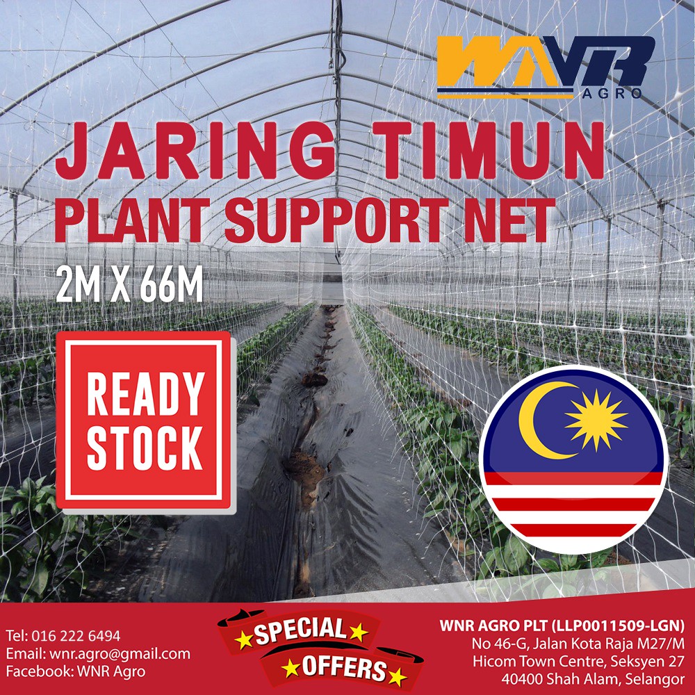Jaring Timun Sistem Sokongan Pokok Pertanian Plant Support Net | Shopee Malaysia
