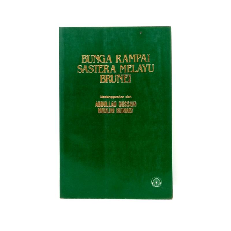 Bunga Rampai Sastera Melayu Brunei | Shopee Malaysia