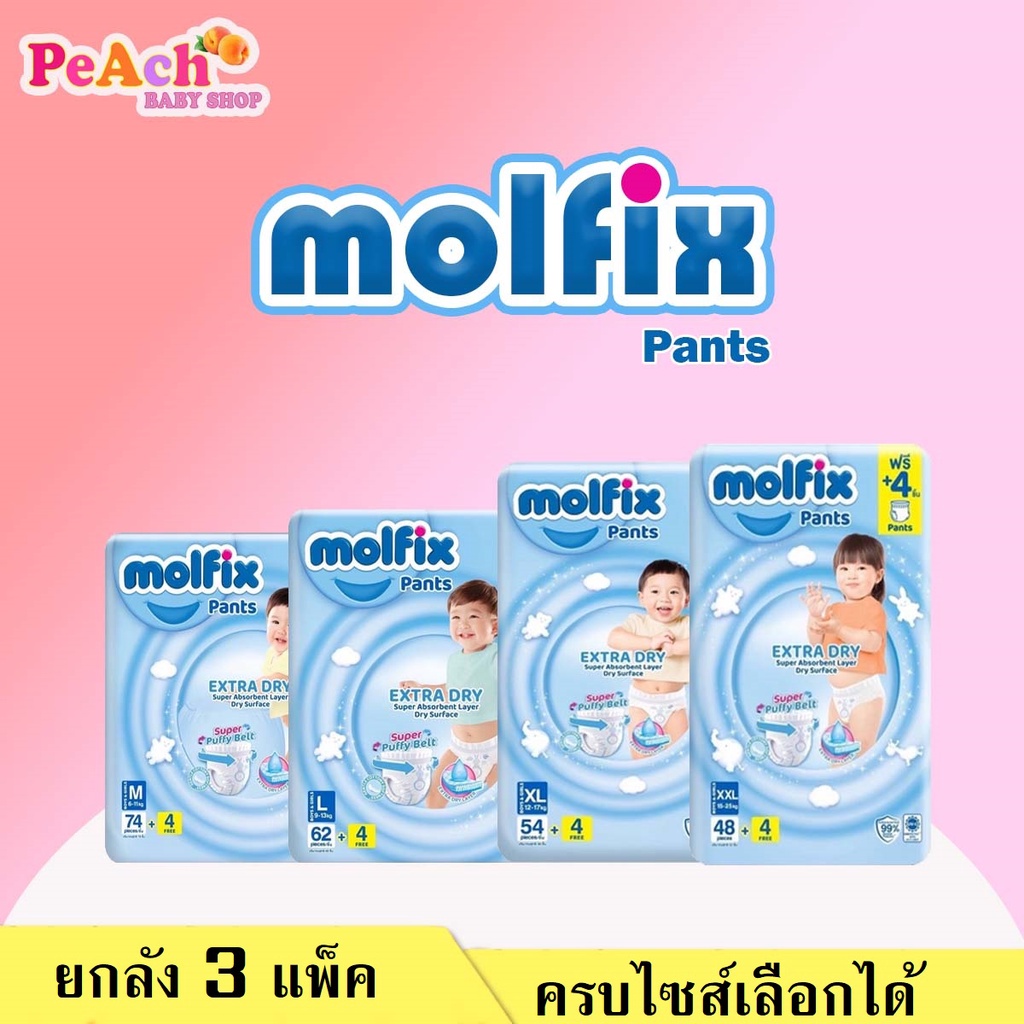 Molfix Extra Dry pants Movix Drypant (pants Diapers) | Shopee Malaysia
