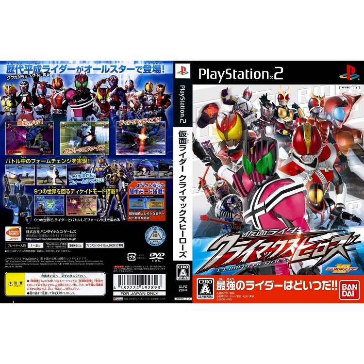 Kamen Rider Climax Heroes (CD Games PS2) | Shopee Malaysia