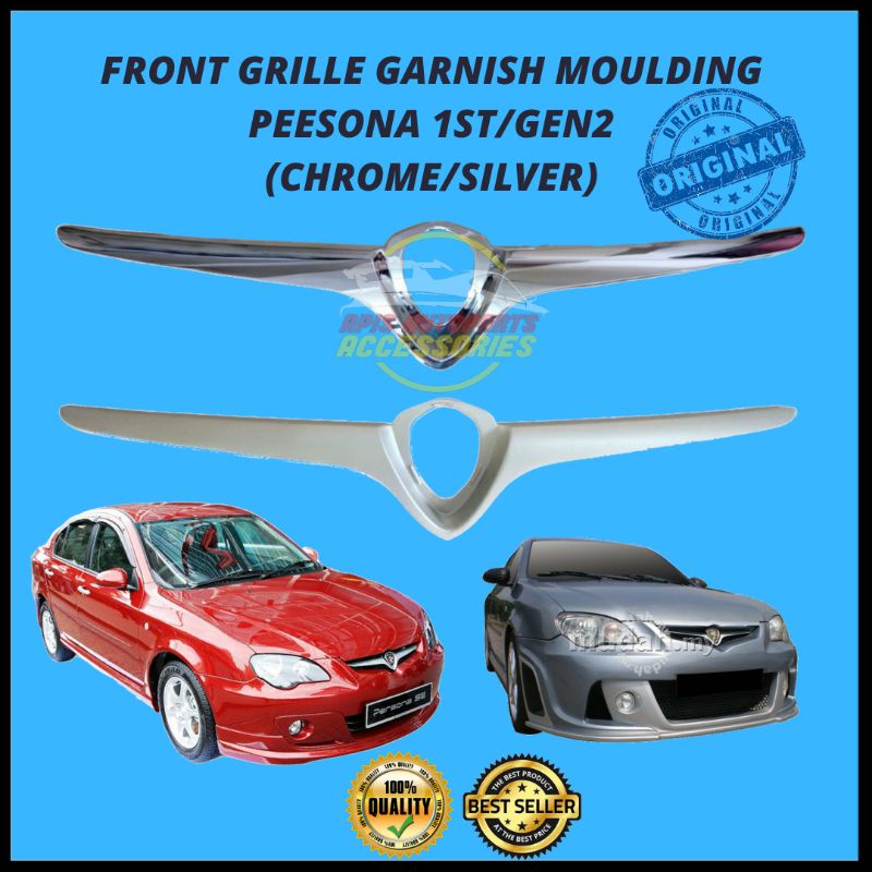 (ORIGINAL)PERSONA 1ST/GEN2 FRONT GRILLE MOULDING GARNISH (CHROME/SILVER ...