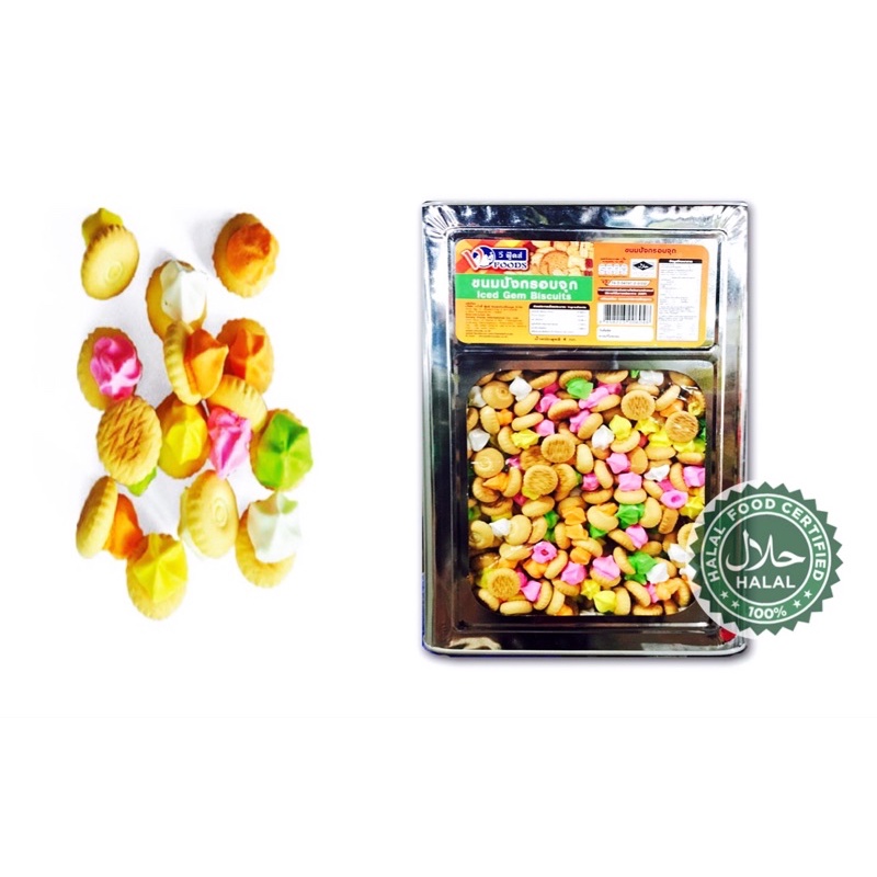 Biskut Ais Jem / Ice Gem Biscuits /Biskut Bunga /Biskut Timbang ...