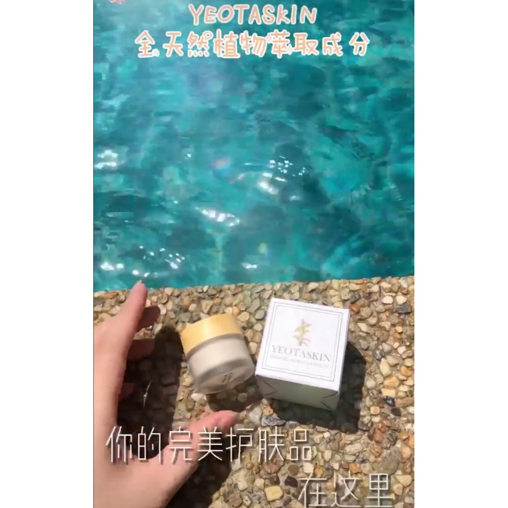 Yeotaskin (100% original) Organic Herbal Extracts Cream 10ml | Shopee ...