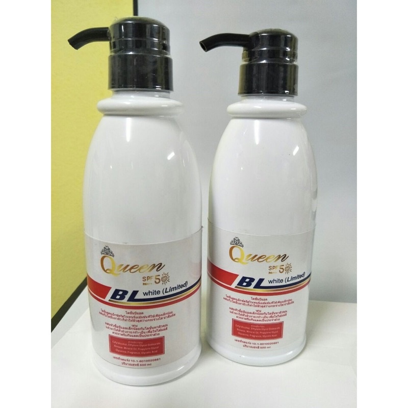 BL QUEEN LOTION 500ML | Shopee Malaysia