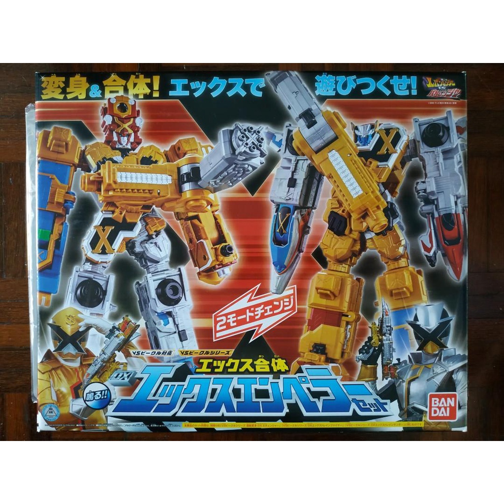 (In Stock) Super Sentai Kaitou Sentai Lupinranger VS Keisatsu Sentai ...