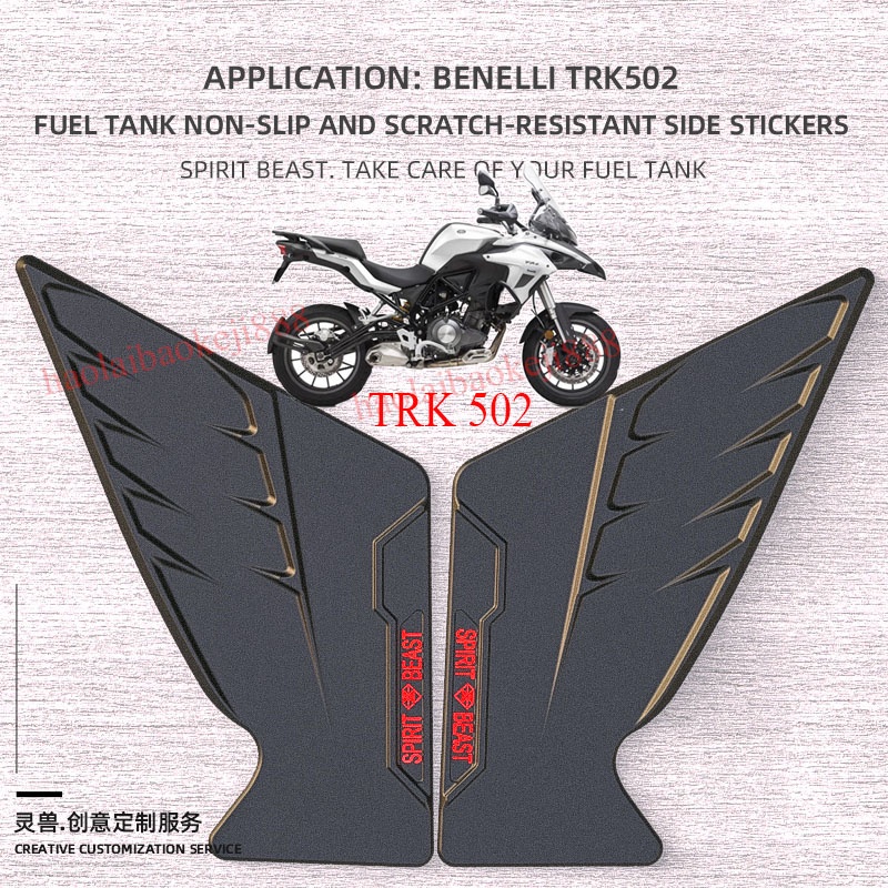 SPIRIT BEAST For Benelli TRK 502 TRK 502X Motorcycle Fuel tank stickers ...