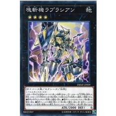 YUGIOH DBMF-JP009 Batch Mathmech Laplacian X3PCS.[COMMON] | Shopee Malaysia