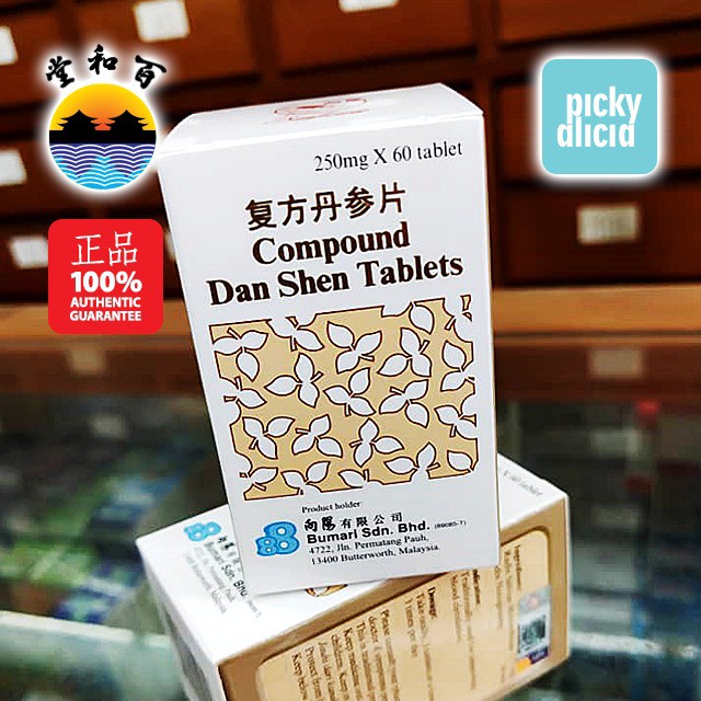 向阳复方丹参片 Bumari Compound Dan Shen Tablets (250mg x 60tablets) | Shopee ...