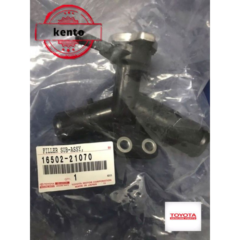 Toyota Vios Radiator Filler Housing & Cap NCP93 [100% Original ...