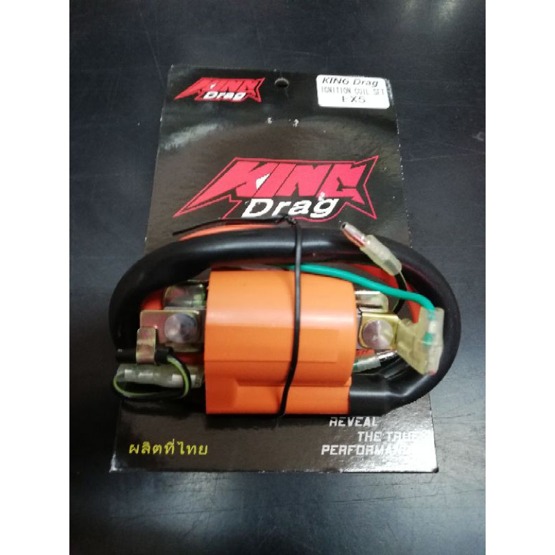KING DRAG EX5 PLUG COIL RACING THAILAND SPEED RACING HIGHT ESPADA ...