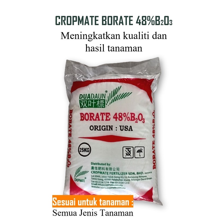 1KG BAJA CROPMATE BORATE 48% B2O3 | Shopee Malaysia