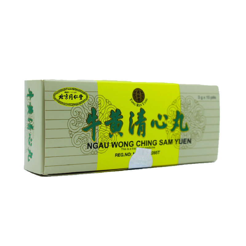 【北京同仁堂】牛黄清心丸 Ngau Wong Ching Sam Yuen | Shopee Malaysia