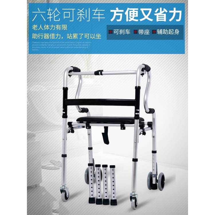 Walking Aid for the Disabled with Wheels and Seat Elderly Walking Aids ...