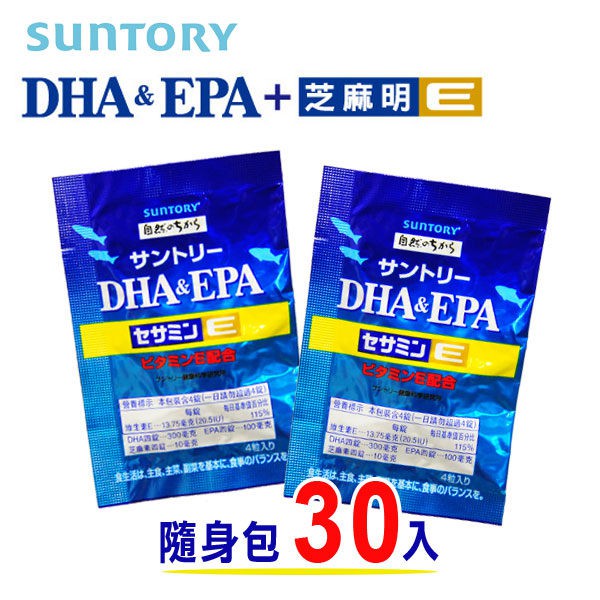 [SUNTORY SUNTORY] DHA & EPA+Sesame E Carry Bag (30pcs) | Shopee Malaysia