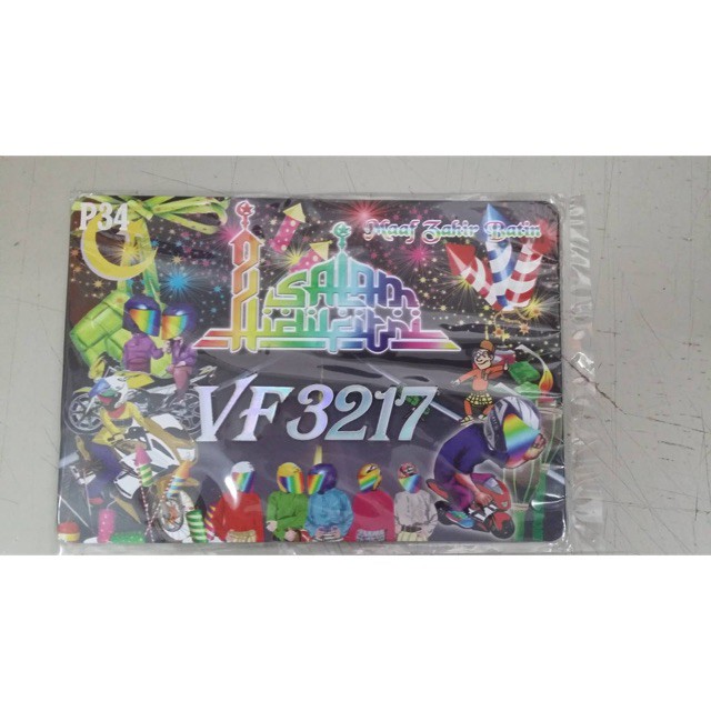 Rear Plate Hari Raya(PlateOnly) | Shopee Malaysia