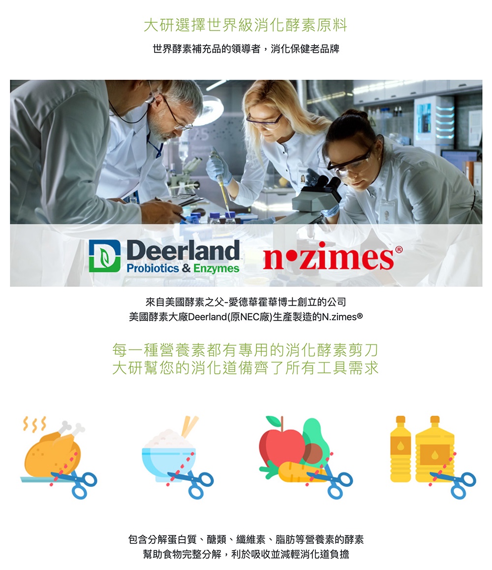 Dayan Biomedical Smooth Enzyme Probiotic Powder Pack-5 Effects ...