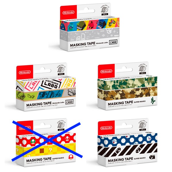 Nintendo Labo Sealing Tape Decoration Kit Set NS Japanese Version ...