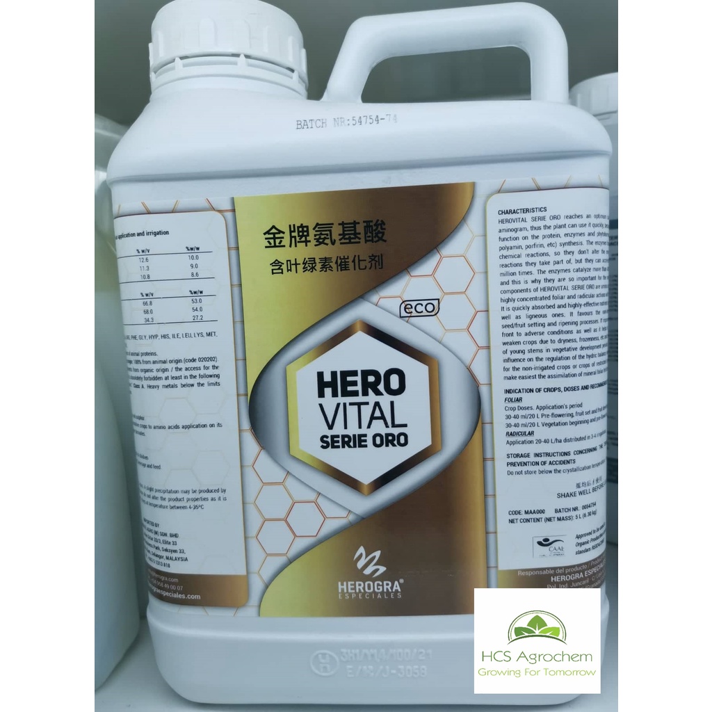 (+-5Lit) Foliar HERO VITAL SERIE ORO (HEROGRA) 金牌氨基酸 含葉綠素催化劑 | Shopee ...