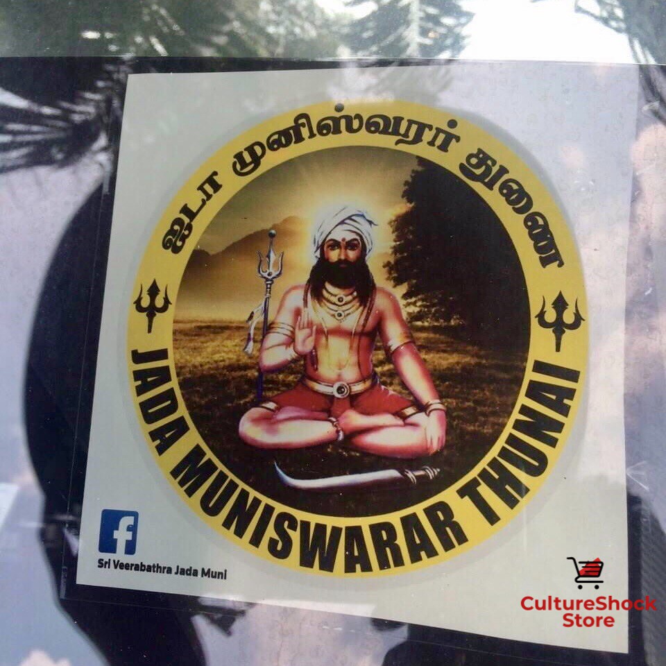 2PCS High Quality Jadamuni Jada Muni or Sangili Karuppar Car windscreen ...