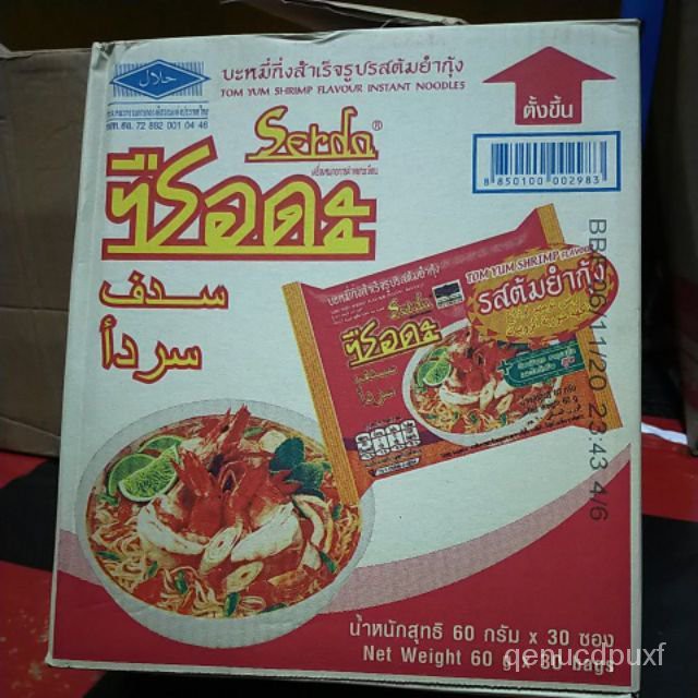Maggi thailand/Mee serda siam 1box 30pcs | Shopee Malaysia