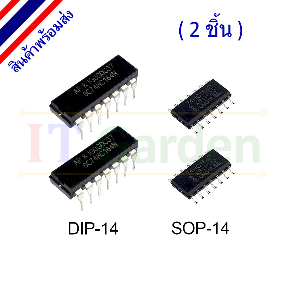 74HC164 74HC164N 74HC164D 8-BIT Shift Register (2pcs) | Shopee Malaysia