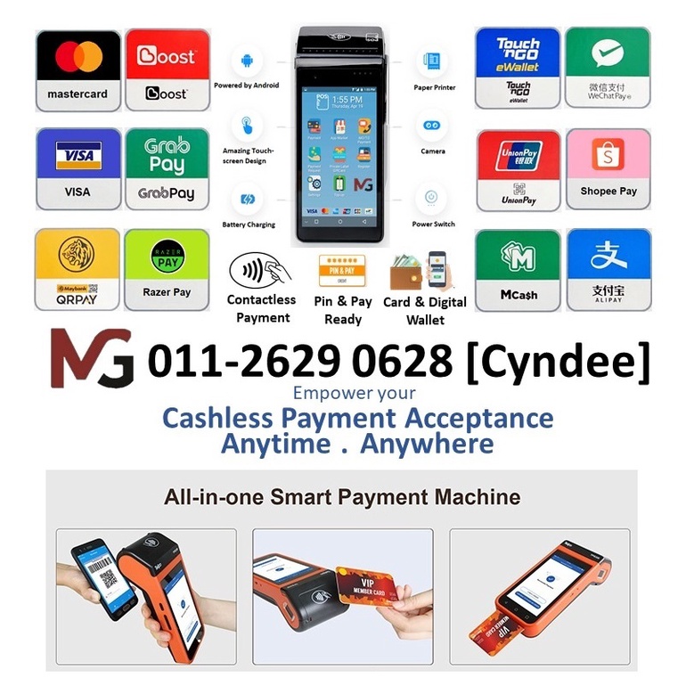 American Express AMEX Merchant Terminal (Credit Card Machine) 全能无线 刷卡机 ...