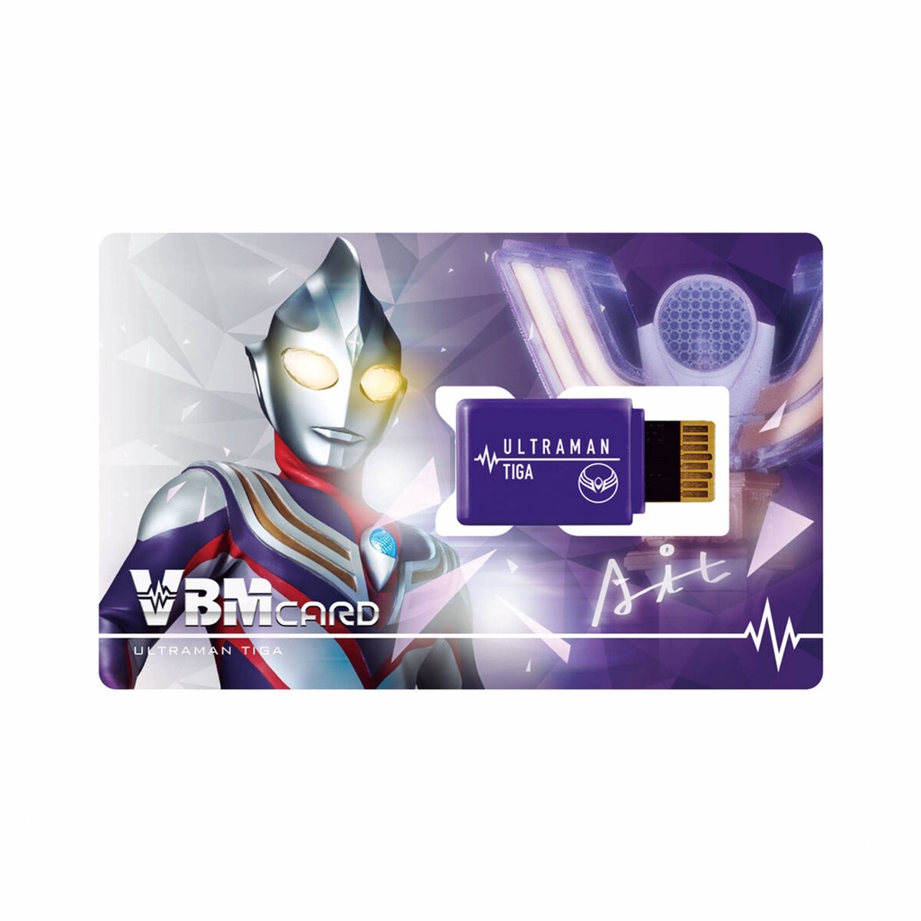 Vital Bracelet Character Ultraman Standard Edition 55th Anniversary ...