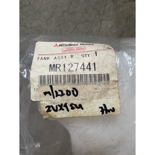 MR127441 MITSUBISHI TRITON L200 RADIATOR SPARE TANK | Shopee Malaysia