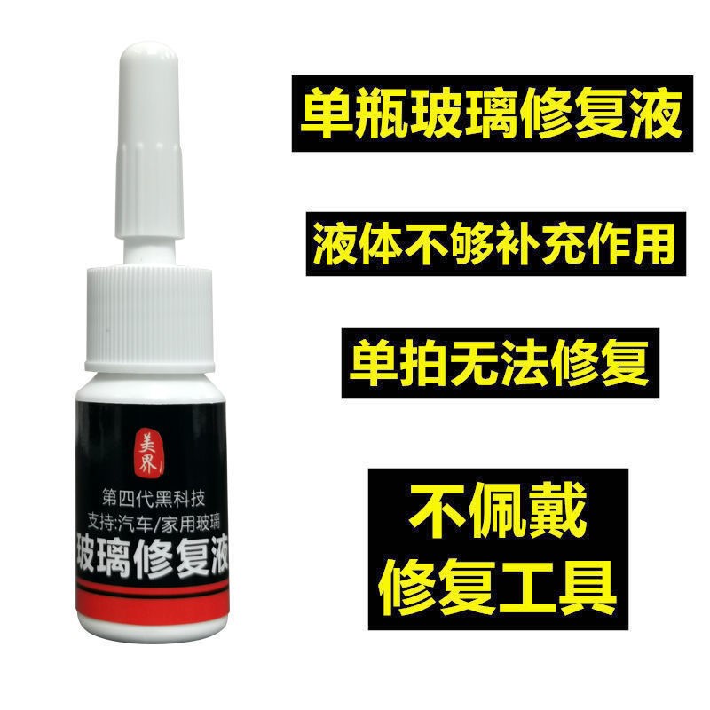 Pembaikan retak skrin telefon bimbit pembaikan cecair cecair retak gam ...