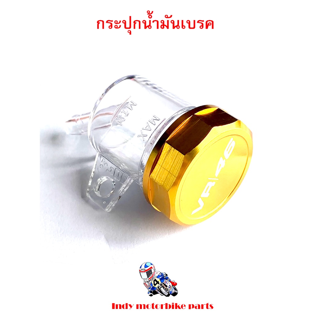 Brake Fluid Reservoir CNC Cap/The Product Is A Color Selection. But ...