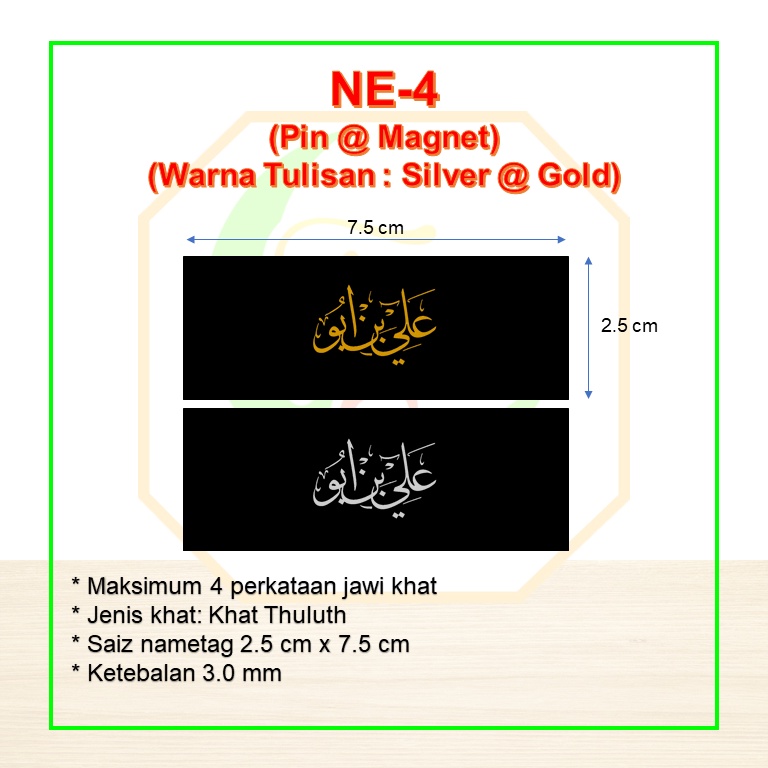 Nametag Jawi Khat Rumi Laser Epoxy | Shopee Malaysia