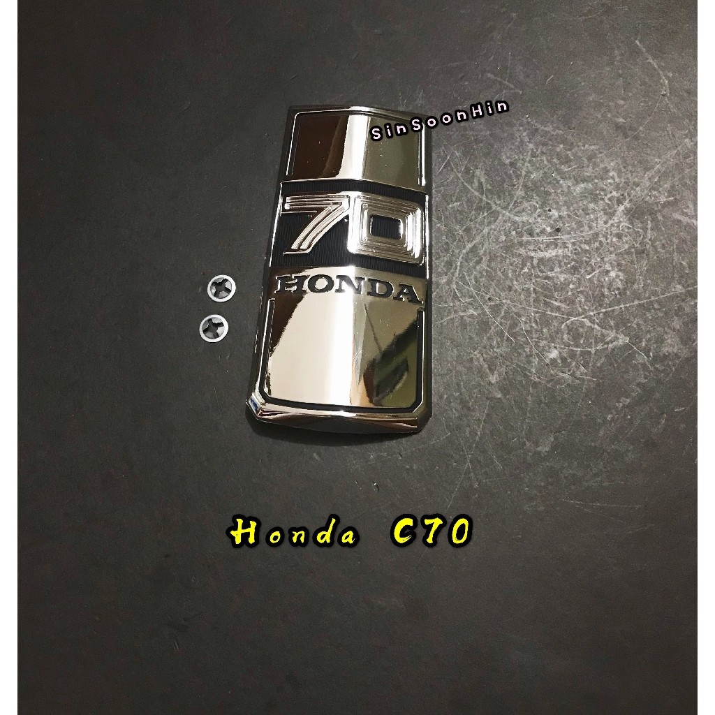 Honda C70 Logo Emblem | Shopee Malaysia