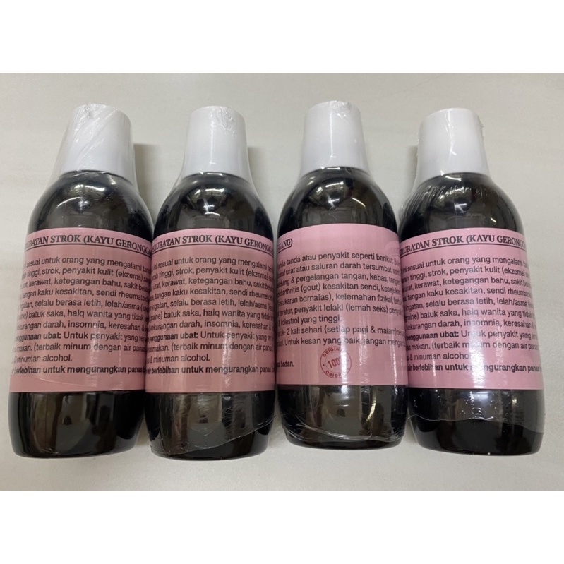 Air Kayu Geronggang 100% dari kilang黄牛木中風青草藥 | Shopee Malaysia