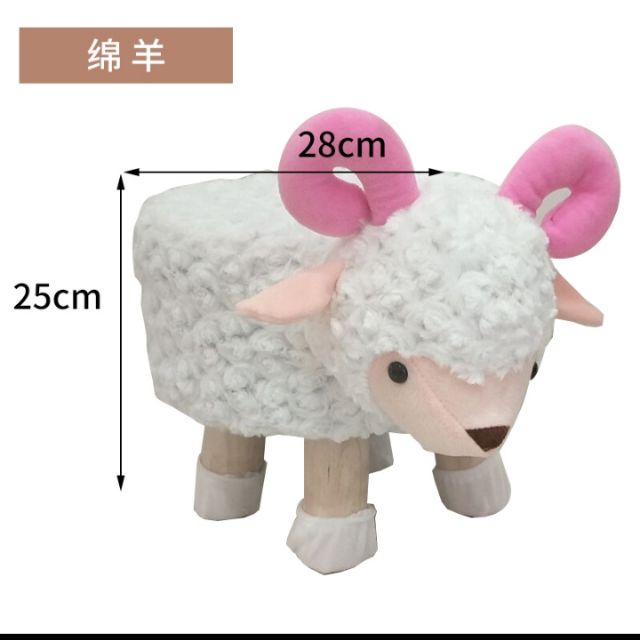 ANIMAL STOOL FAMILY CUTE CARTOON SOFA STOOL | Shopee Malaysia