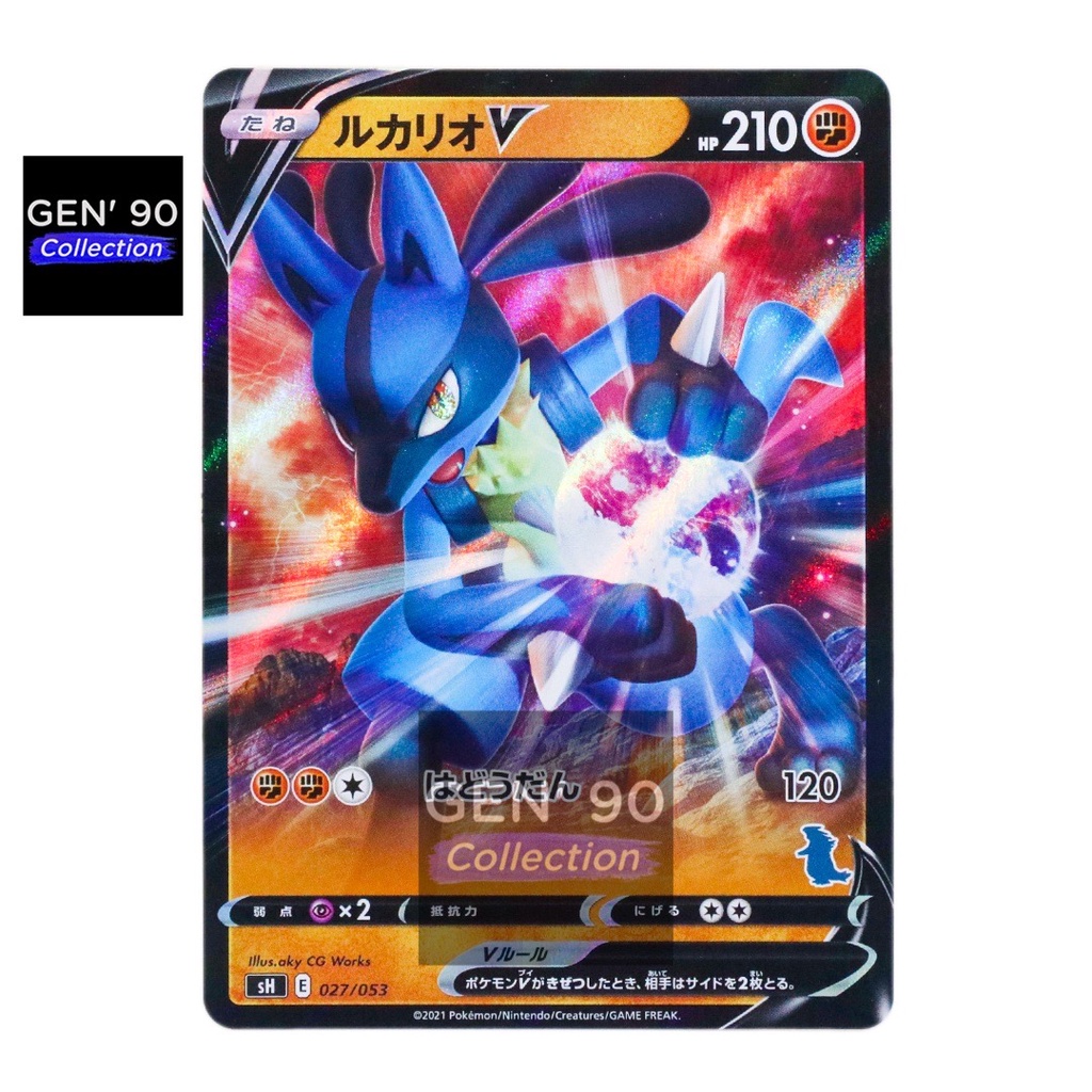 PTCG POKEMON CARD [VER.2021] [Lucario V] [路卡利欧V] SH 027/053 HOLO RARE [Japanese] [GEN 90 ...