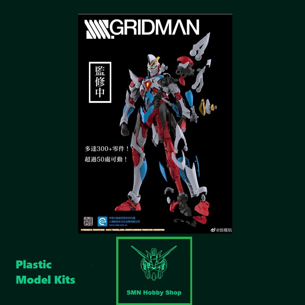 Hyper Agent Gridman Model Kit [SSSS Gridman] (Tron Model Kit) | Shopee ...