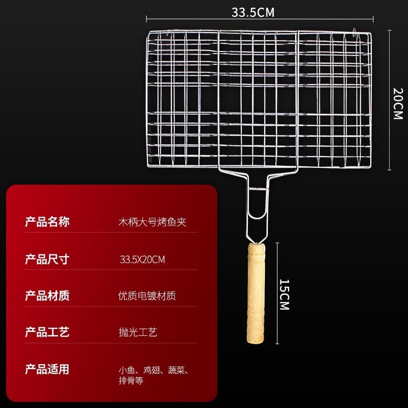 ( READY STOCK) 🔥🔥BBQ CLIPPER LARGE/BBQ JARING/BBQ NET/BBQ GRILL 简易烤架 ...