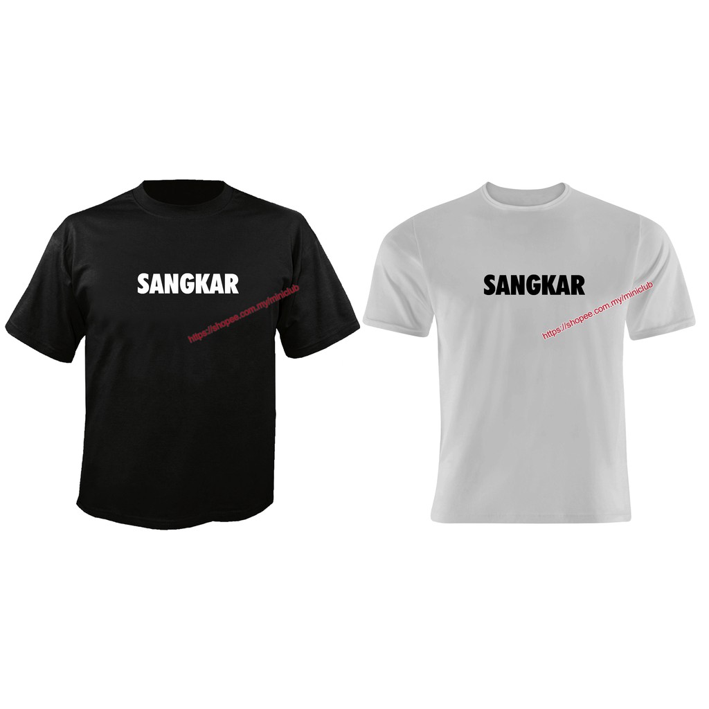 Filem SANGKAR Zul Ariffin, Remy Ishak LOGO Custom Tshirt BLACK / WHITE ...