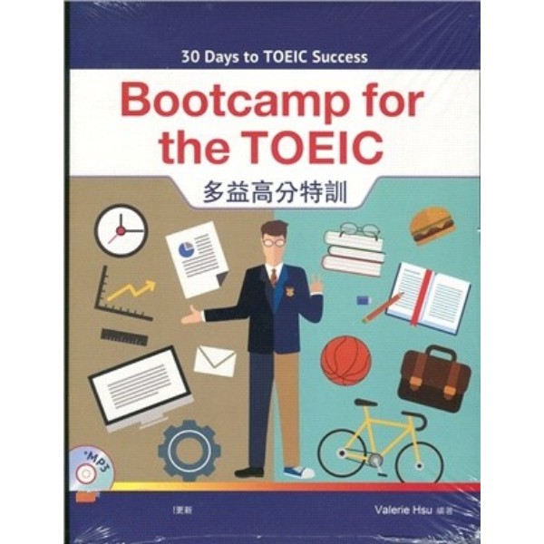 [TOEIC High Score Special Training] (Bootcamp for the TOEIC) | Shopee Malaysia