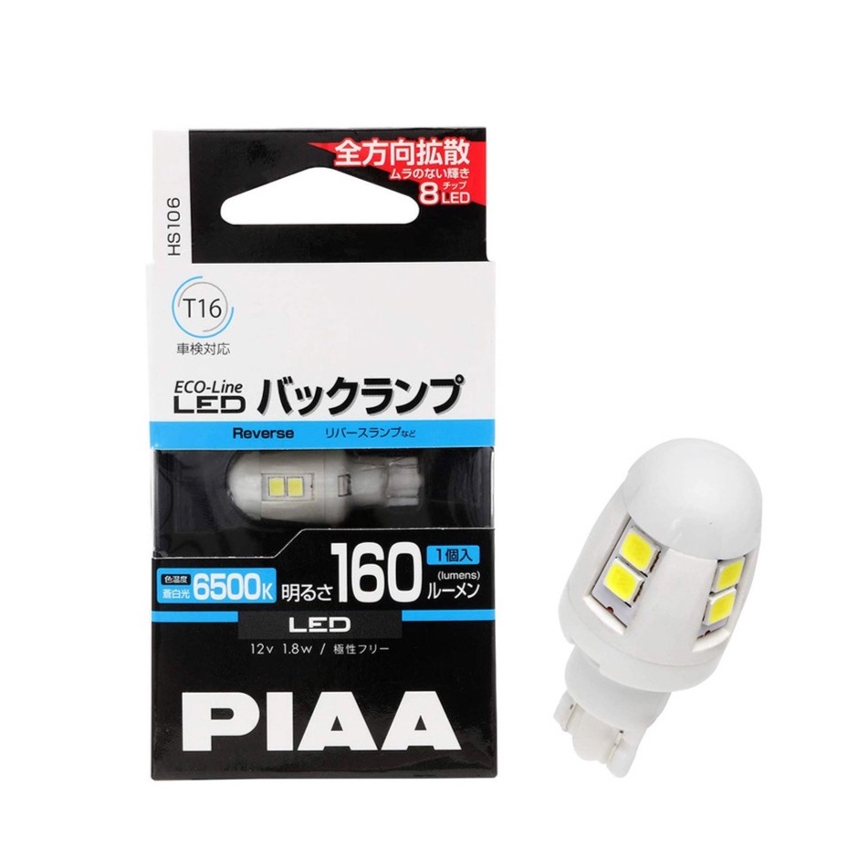 PIAA HS106 Eco-Line T16 6500K LED Bulb (1.8W) Genuine Original Piaa T16 ...