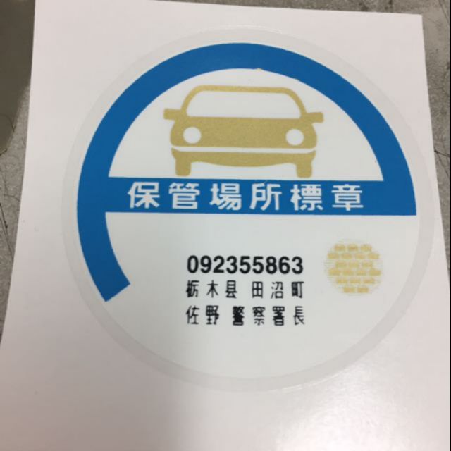 JDM Parking Sticker Style | Shopee Malaysia