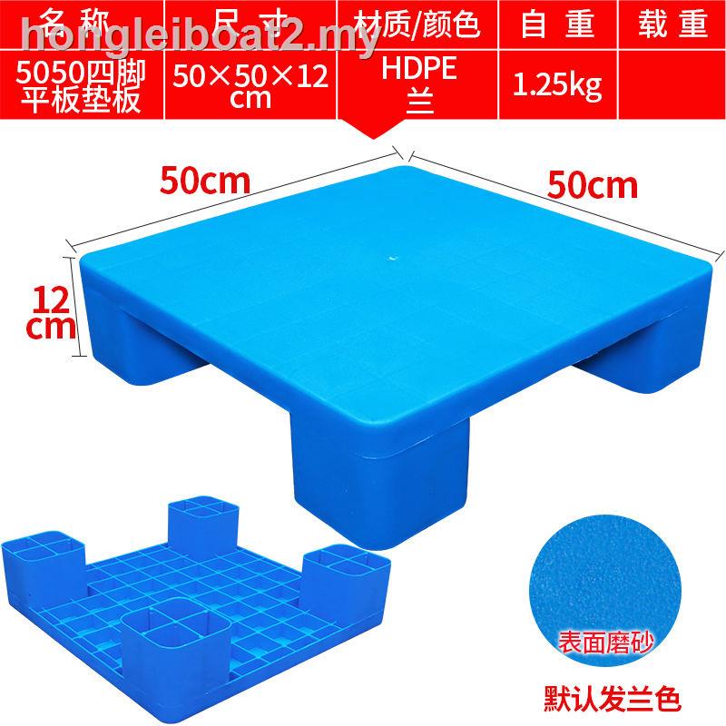 Plastic pallet forklift truck pallet stepping board warehouse moisture ...