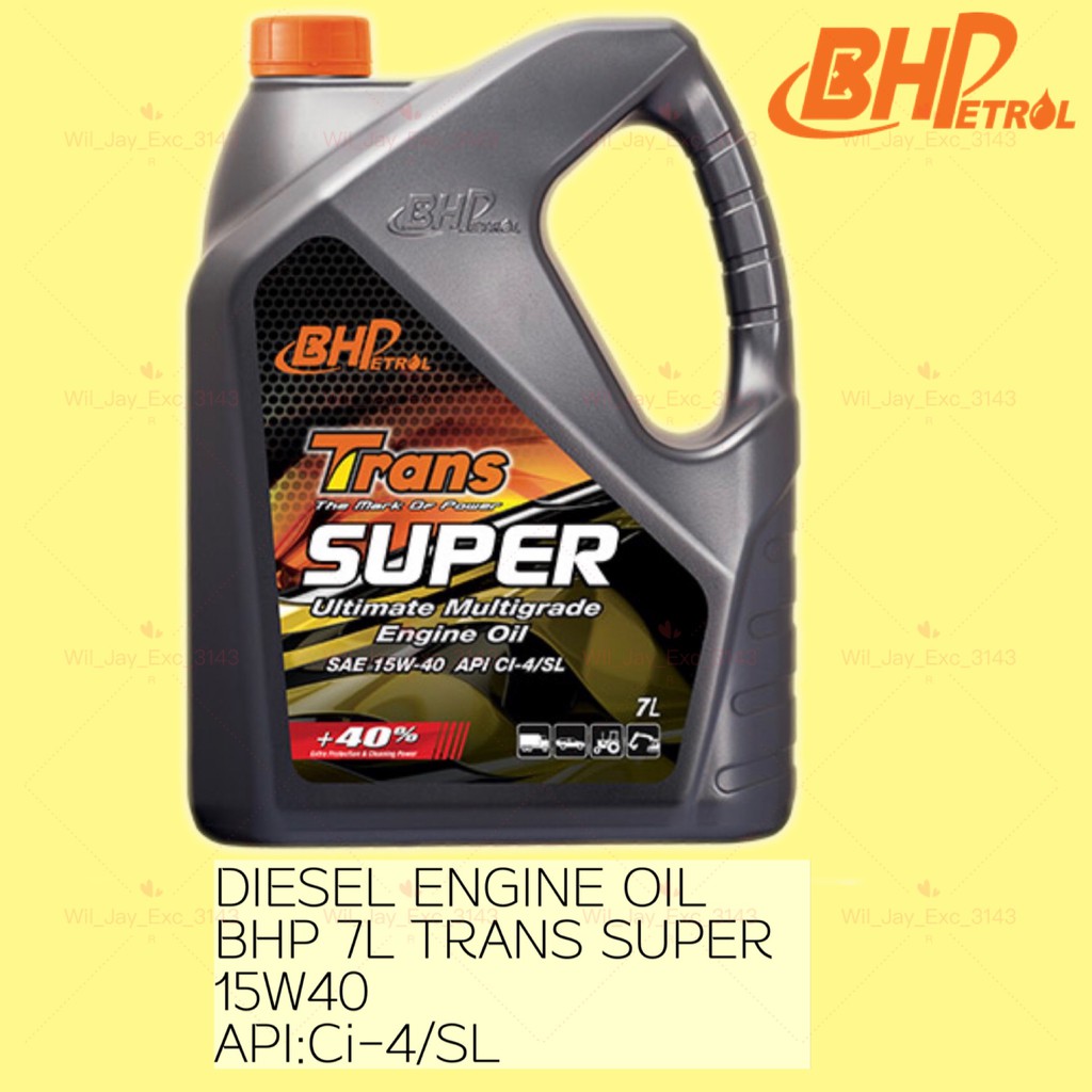 BHP 7 LITER 15W40 (TRANS SUPER) 7L TURBO DIESEL ENGINE OIL 7L | Shopee ...