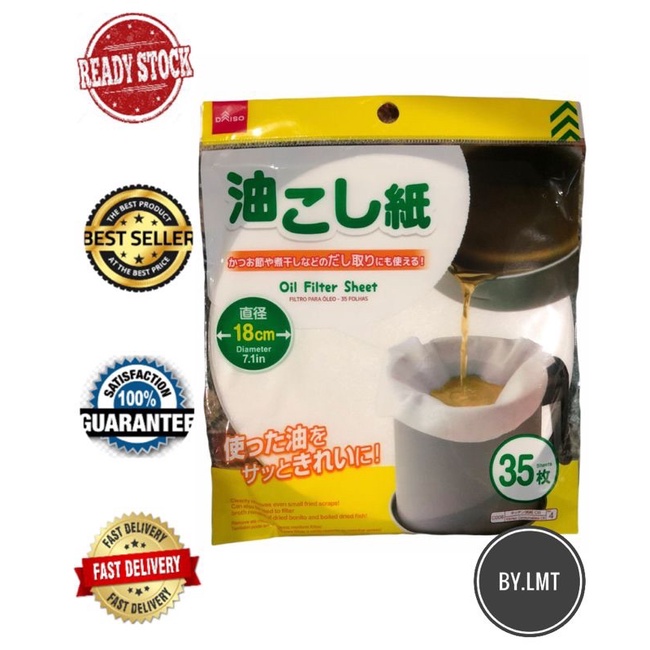 Cooking Oil Filter Sheet | Shopee Malaysia