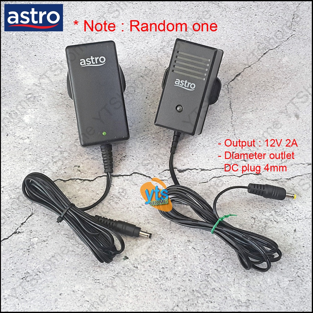 ORIGINAL ASTRO 12V 2.0A AC/DC POWER ADAPTER WITH PLUG | Shopee Malaysia