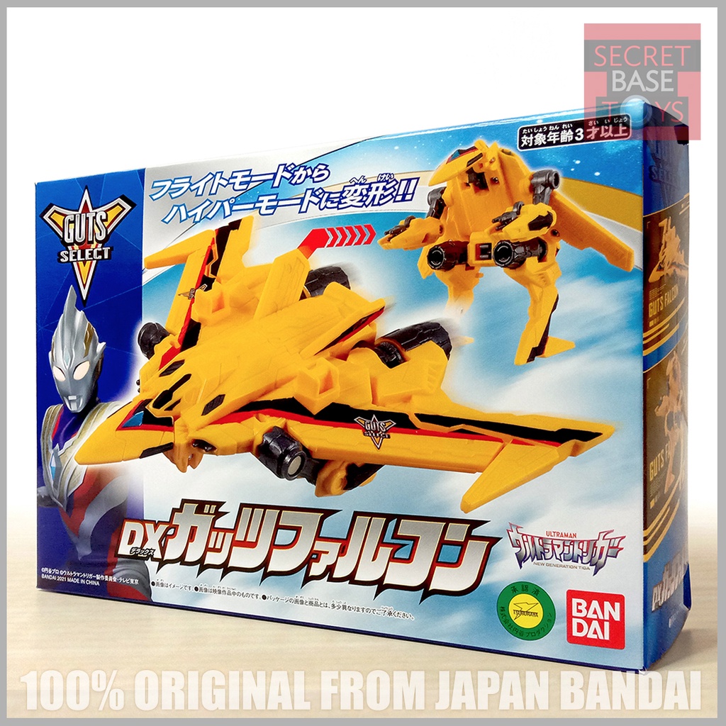 [SBT] Japan Bandai Ultraman Trigger DX Guts Falcon (Jap Ver) | Shopee ...