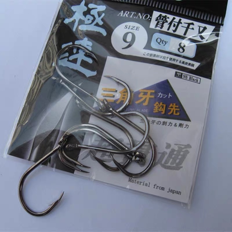 BKK Chinu / Iseama with Ring Diamond Hooks / Mata kail BKK | Shopee Malaysia