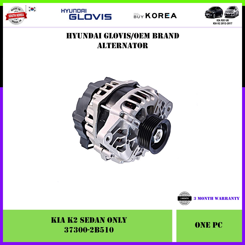 (UB-1) Kia K2 Sedan Only Hyundai Glovis Alternator (37300-2B510 ...